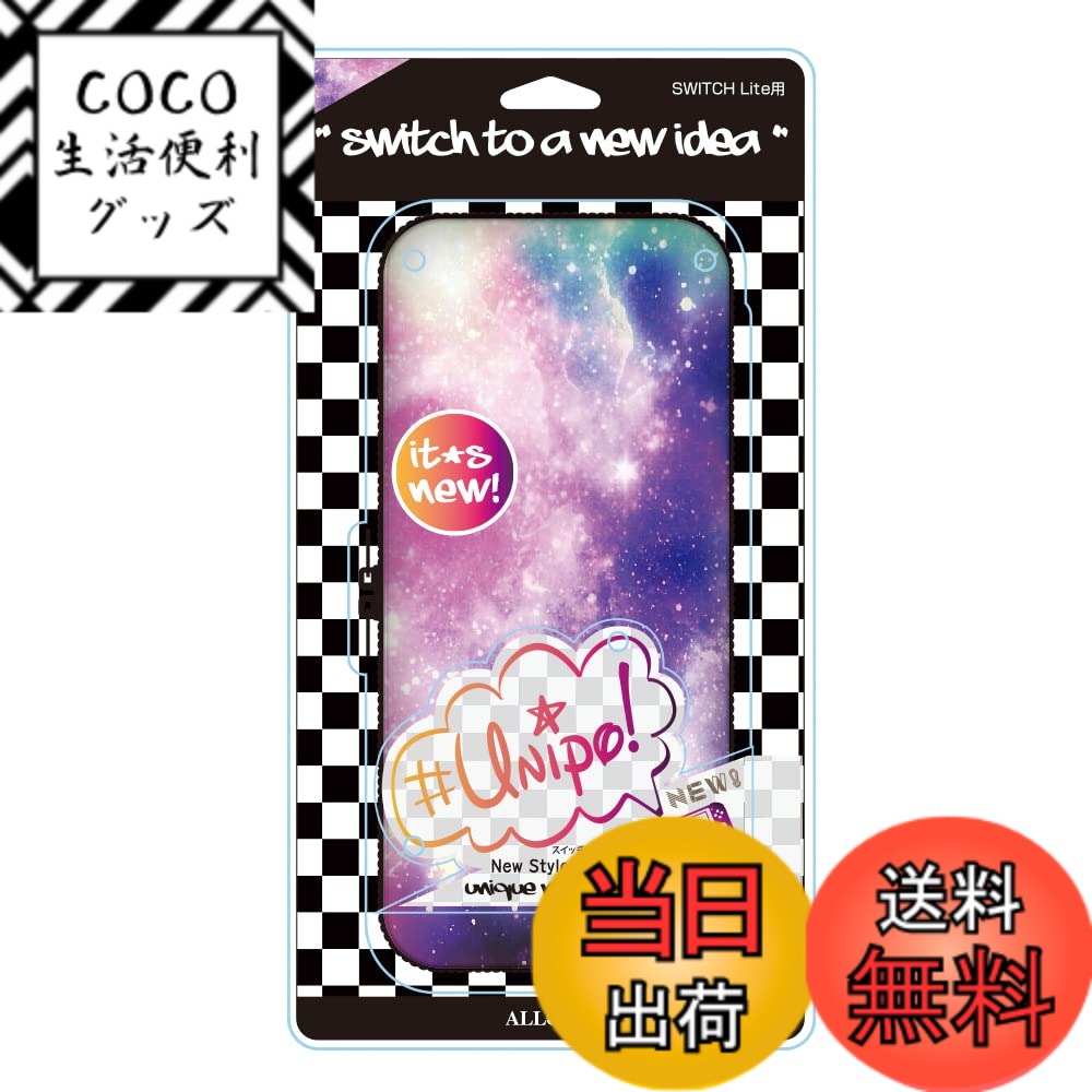 商品情報商品の説明説明 【色】 黒x赤 【対応機種】 Nintendo Switch 【素材】 EVA素材 軽量で丈夫な素材で、耐久性に優れています。ゲームを保護するためのポーチには最適です。 型番 : ALG-NSEVRD主な仕様 【おし...
