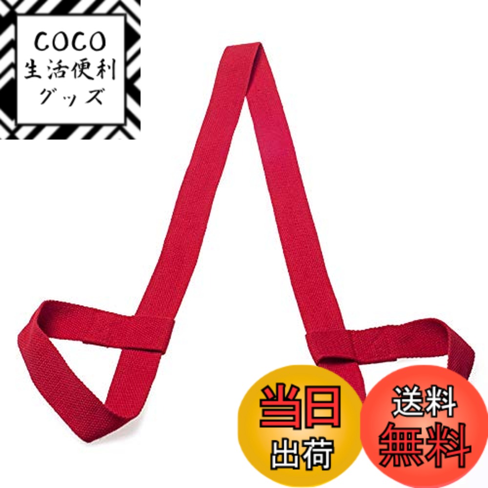 商品情報商品の説明主な仕様 素材：丈夫なコットン、重さ：52g、サイズ：183 x 3.8cmbrカラー：画像をご参考ください。快適さは機能を満たし、あなたの手を自由にします。ヨガ通勤、ノンスリップ、環境にやさしいヨガマットの幅は68cm以...