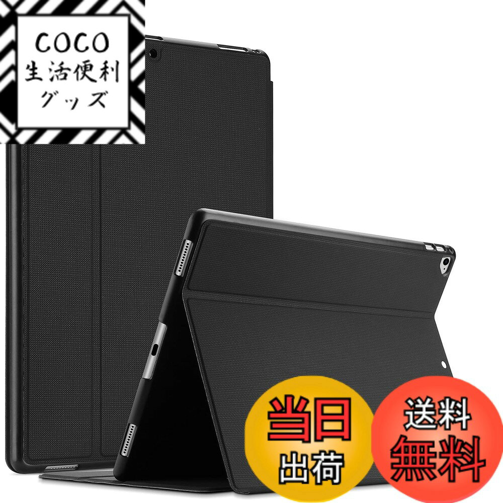 商品情報 商品の説明 主な仕様 【対応機種】 iPad Pro 12.9" 第1世代 2015/ 第2世代 2017 (モデル番号: A1584 A1652 A1670 A1671 A1821)、その他の型式に適用されません。ご設備のモデル...