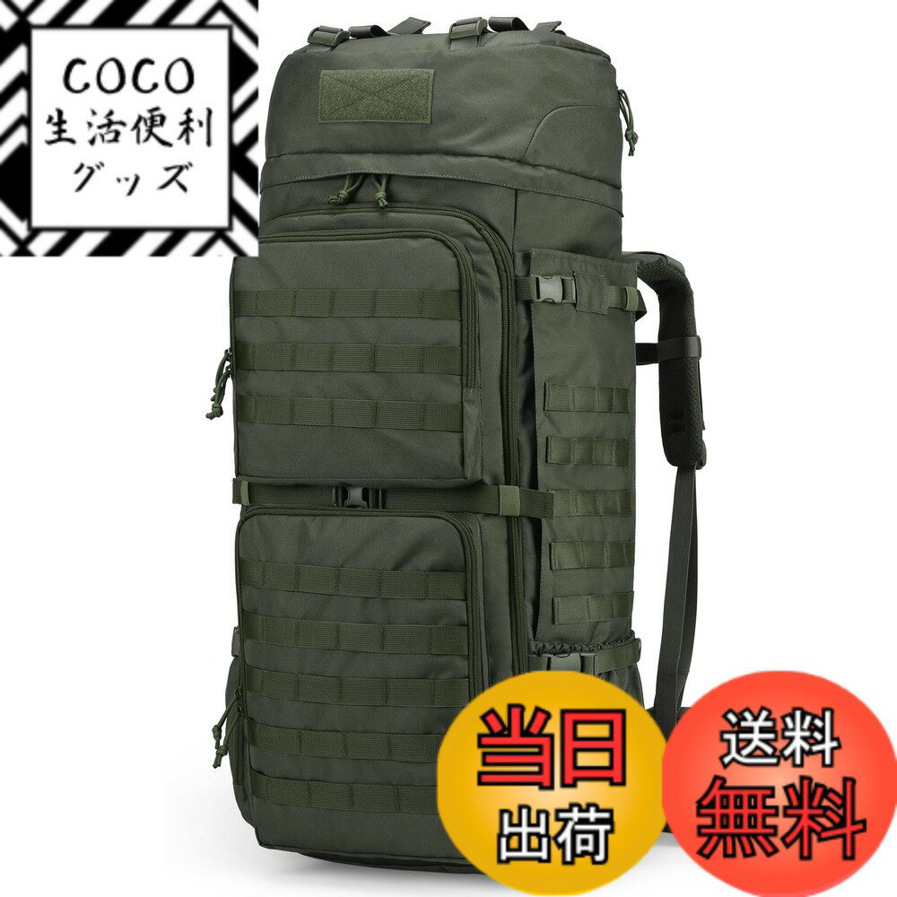 商品情報商品の説明主な仕様 【バックパック仕様】容量：75リットル。長さ35x幅23x高さ82cm。このミリタリーバックパックは600D耐水性ポリエステルで作られています。 YKKジッパー。レインカバーが一枚付いています。【フィット感設計】...