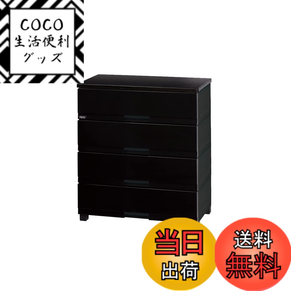 商品情報商品の説明商品紹介 光沢のある鏡面仕上げを施した高級感あふれるルームチェストです。スタイリングを一層磨きあげ「艶」という要素を加え、クオリティをさらに極めました。特許取得済みのロック機能やスムーズな引出しローラーなど、嬉しい機能が満...