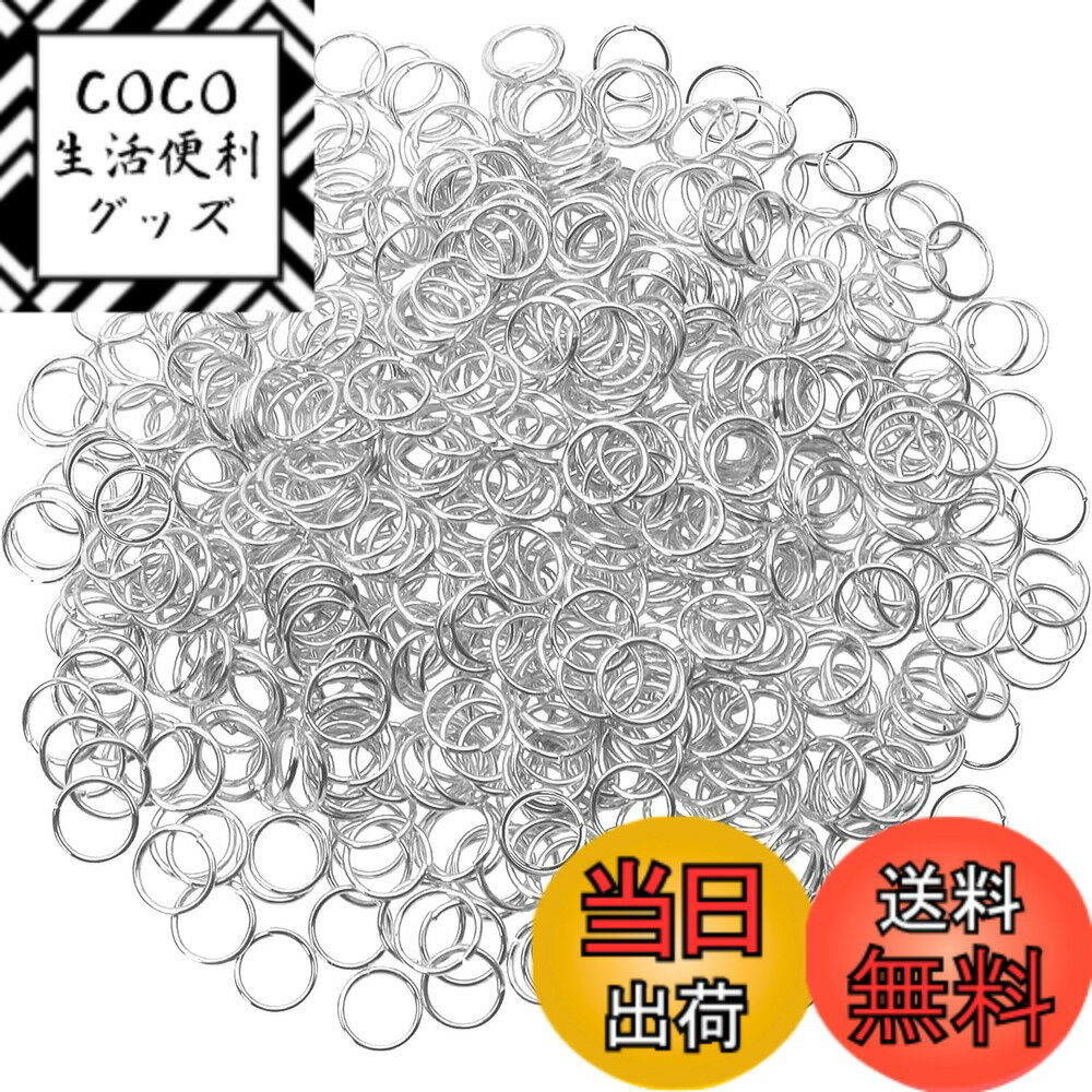 商品情報商品の説明主な仕様 サイズ：外径約7mm。数量約200個。素材：メタル。カラー：シルバー。使用場合：ネックレス、ブレスレット、ピアス、イヤリング、キーホルダーリングなどのハンドメイド作品を作る時にお使いいただけます。ご注意：数量は1...