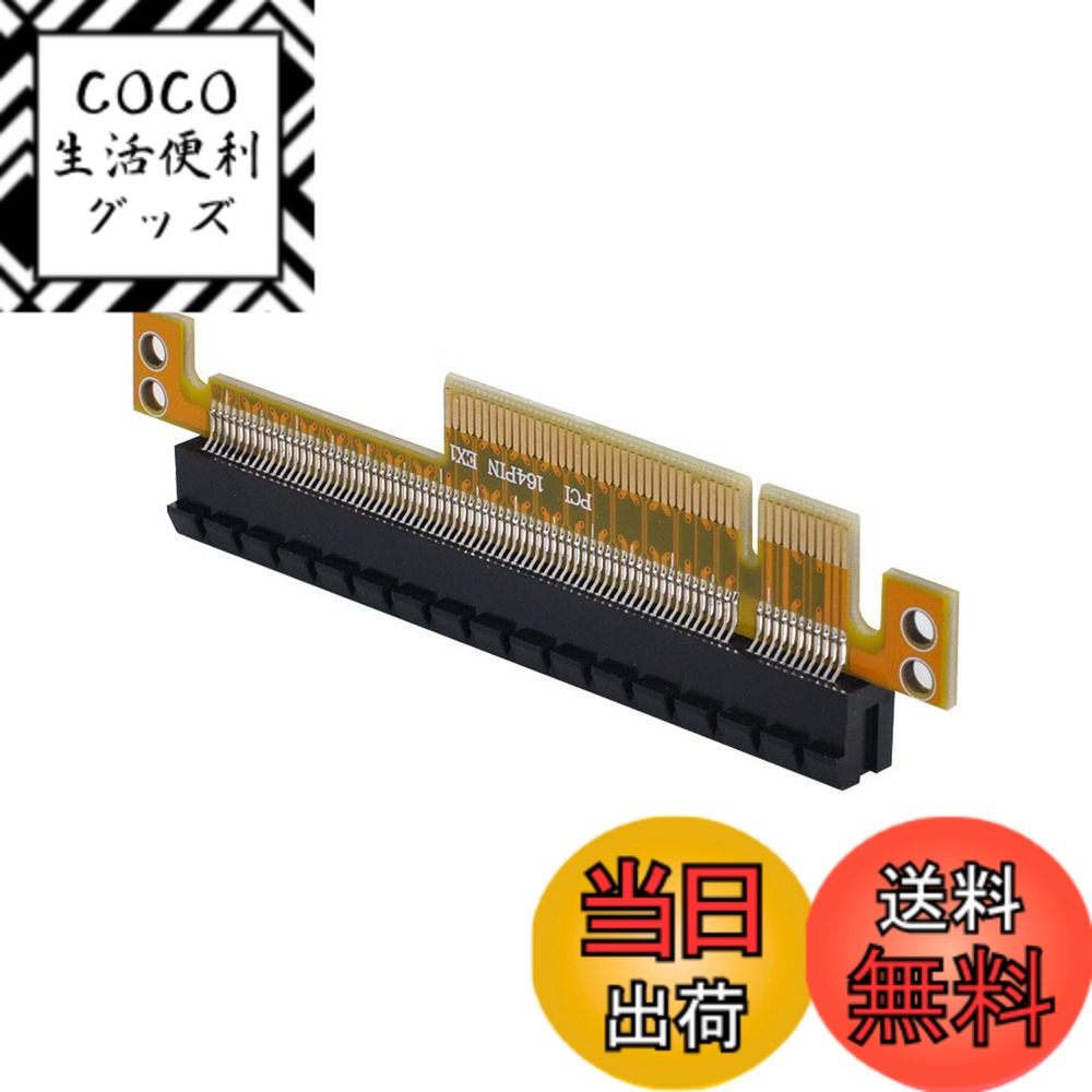 商品情報商品の説明主な仕様 PCI-E Express 8xから16xエクステンダーコンバータライザーカードアダプター オスからメス。レイヤーPCBバードデザイン。brPCIe 8Xカードと8X、16Xカードに対応 (8Xスピードのみ)。