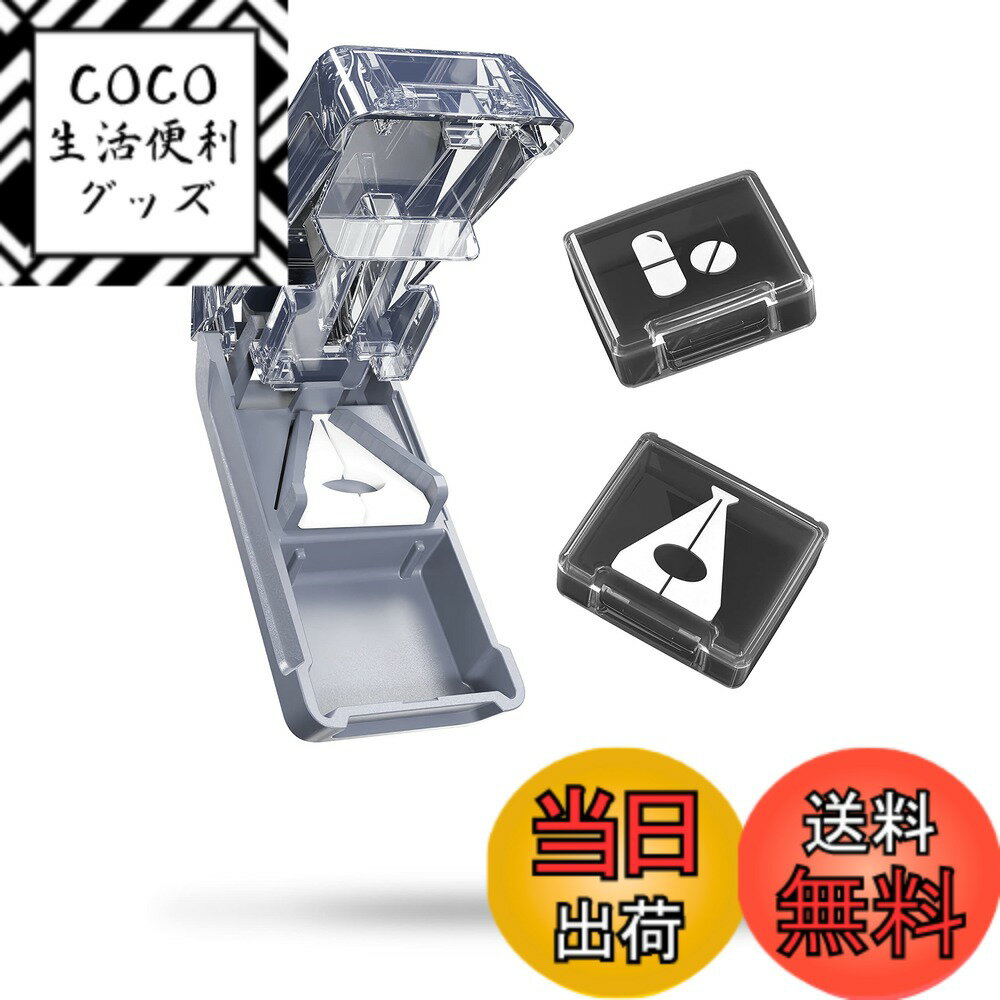 商品情報商品の説明主な仕様 【製品仕様】セット内容：ピルカッター1個+収納ケース2個。サイズ：[ピルカッター]9.5 x 5.1 x 4.5cm。[収納ケース]4.5 x 4 x 1.8cm/個。重さ：[ピルカッター]65g。[収納ケース]...
