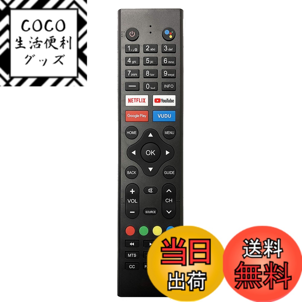商品情報商品の説明Sceptre Android TV UMCおよびSRCシリーズと互換性があります。使いやすいアプリナビゲーション:Google Play、Netflix、YouTube、Vuduボタン。トラブルシューティング手順:リモコ...