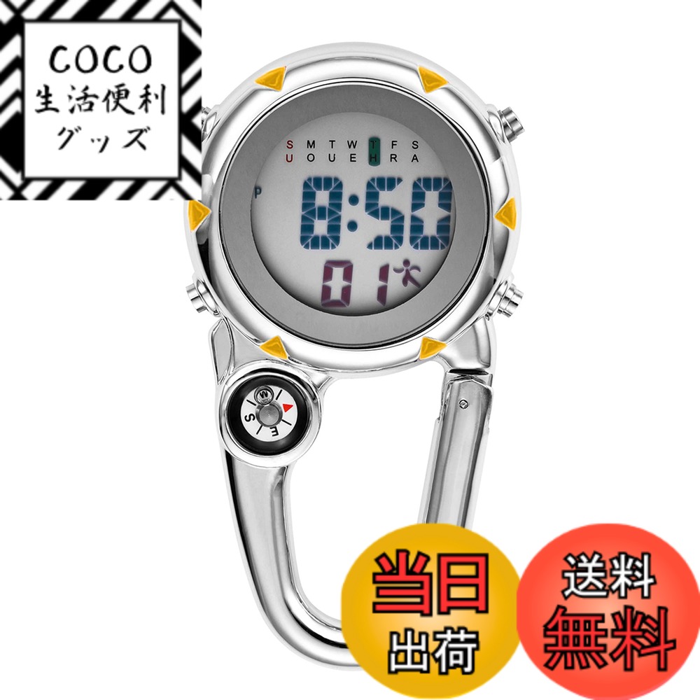 商品情報商品の説明主な仕様 仕様：カラビナ キーホルダー時計、夜光アナログ表示、3ATM防水、クオーツ、男女兼用、クリップ時計【12か月】ご購入になった30日内返品・・交換が可能です。【適用場合】シンプル・カジュアルなデザイン、日常通学、通...