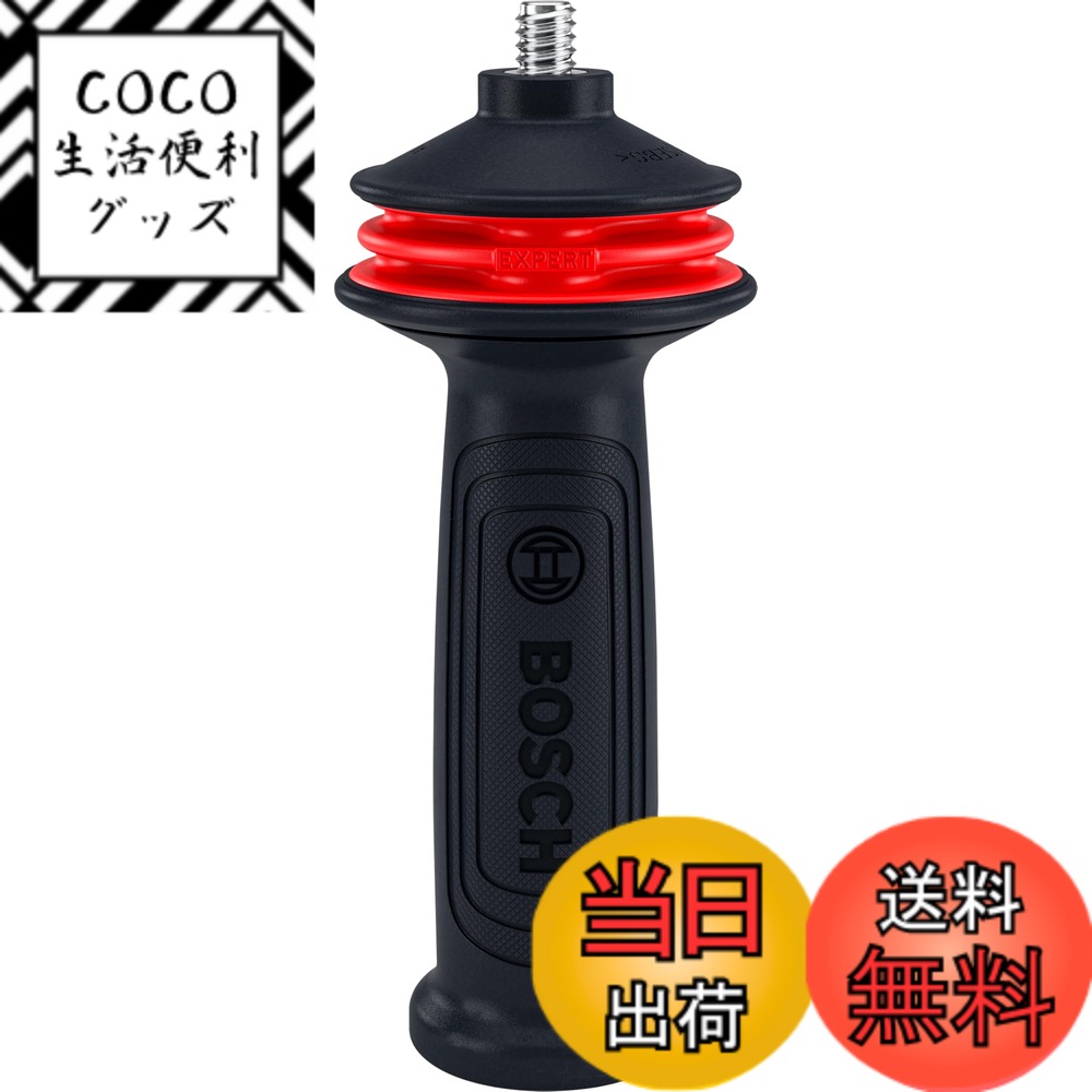 商品情報商品の説明Bosch 1602025024アングルグラインダーのハンドルよりも最大30%振動を軽減 - アングルグラインダーを定期的に使用する人にとって、作業によって発生する振動は不快で有害でさえあります。EXPERT Handle...