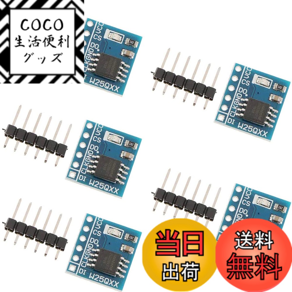 商品情報商品の説明製品説明 主なパラメータ：容量：64mビット/ 8mバイトクロック周波数：104mhz動作電圧：2.7-3.6Vサイズ：14mm * 16mm製品の特徴：シリアルまたはフラッシュ外部拡張メモリチップを使用w25q64SPI...