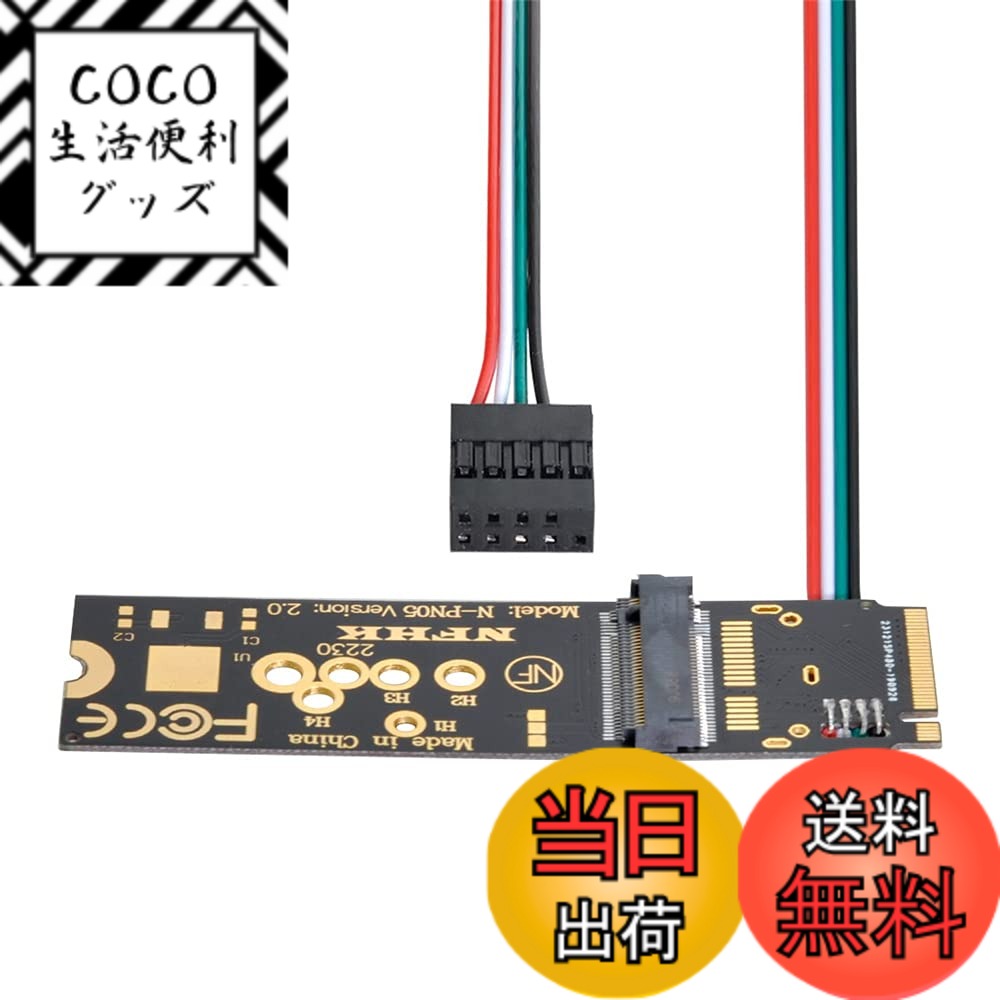 商品情報商品の説明NFHKワイヤレスNGFFA / E-KeyWiFiカードからM.2NGFF Key-M NVME SSDアダプター（AX200 Wifi 6 Bluetooth 5.1用）主な仕様 NFHKワイヤレスNGFFA / E-...