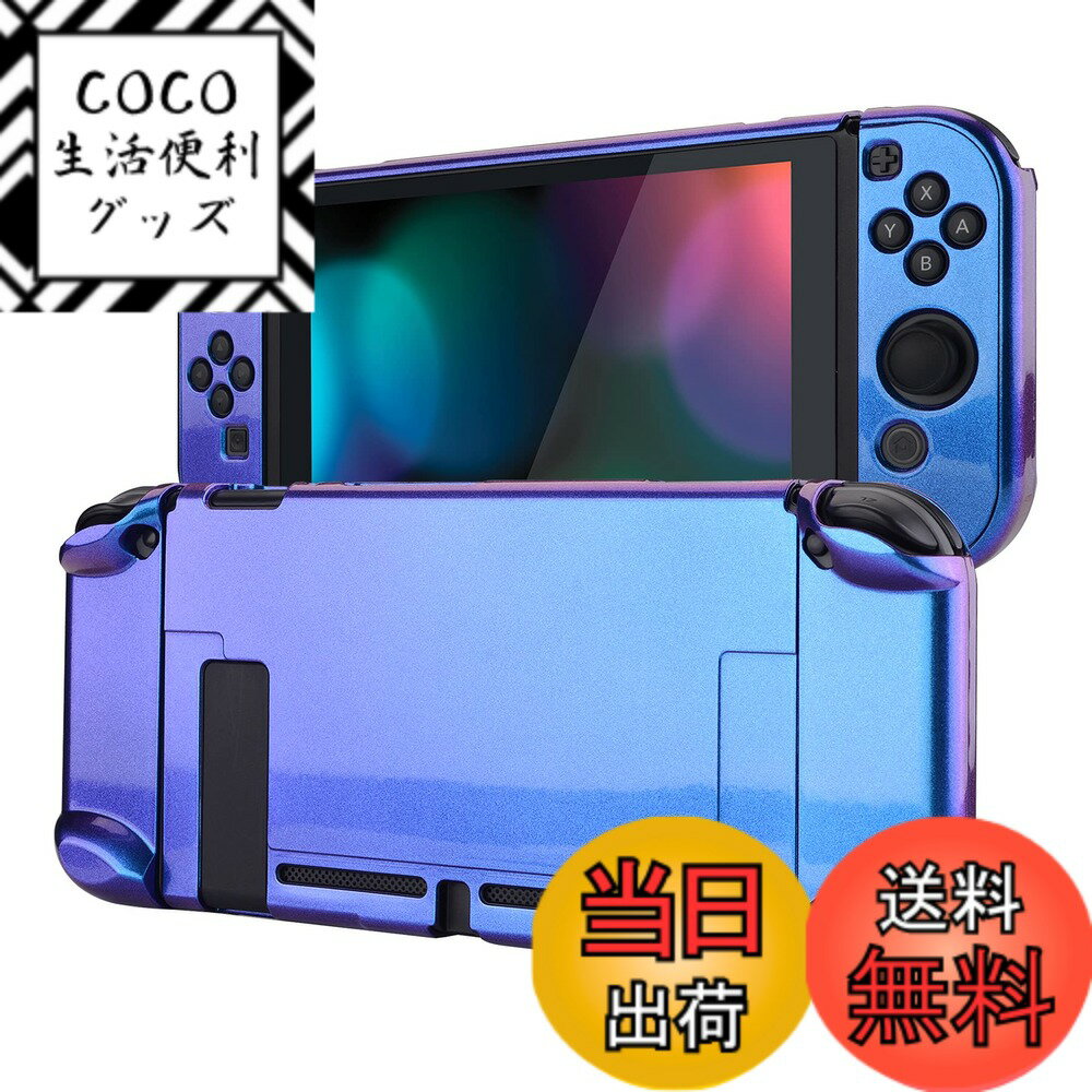 商品情報商品の説明主な仕様 カスタムデザイン：Switchのみ対応できます。OLEDには対応できません。本体ケースを交換せずにスイッチをカスタマイズしました。Switchに対応用の人間工学に基づいた保護ケースは、握りやすく、素敵な体験できま...
