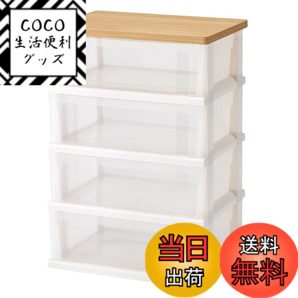 商品情報商品の説明木製天板は丈夫なハニカミ構造、引出しの脱落を防止する引出ストッパー付き！お掃除や模様替え等のちょっとした移動に便利なコロ付タイプです！主な仕様 木製天板は丈夫なハニカミ構造、引出しの脱落を防止する引出ストッパー付きお掃除や...