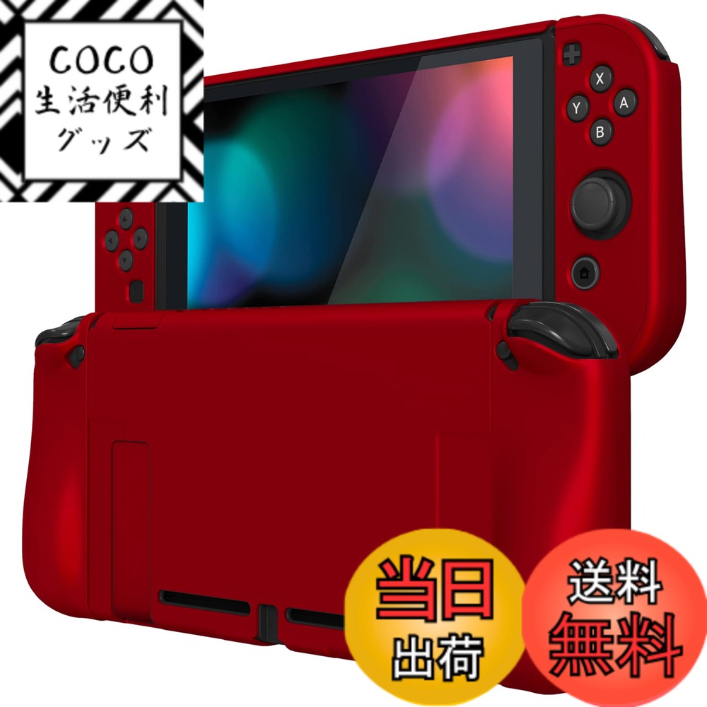 商品情報商品の説明主な仕様 Nintendo Switchに対応特別にデザインされています。人間工学に基づいたグリップカバーでデバイスをカスタマイズして、快適なゲームセッションを体験できます。精密にカットされたケースは皆様のデバイスをぴった...