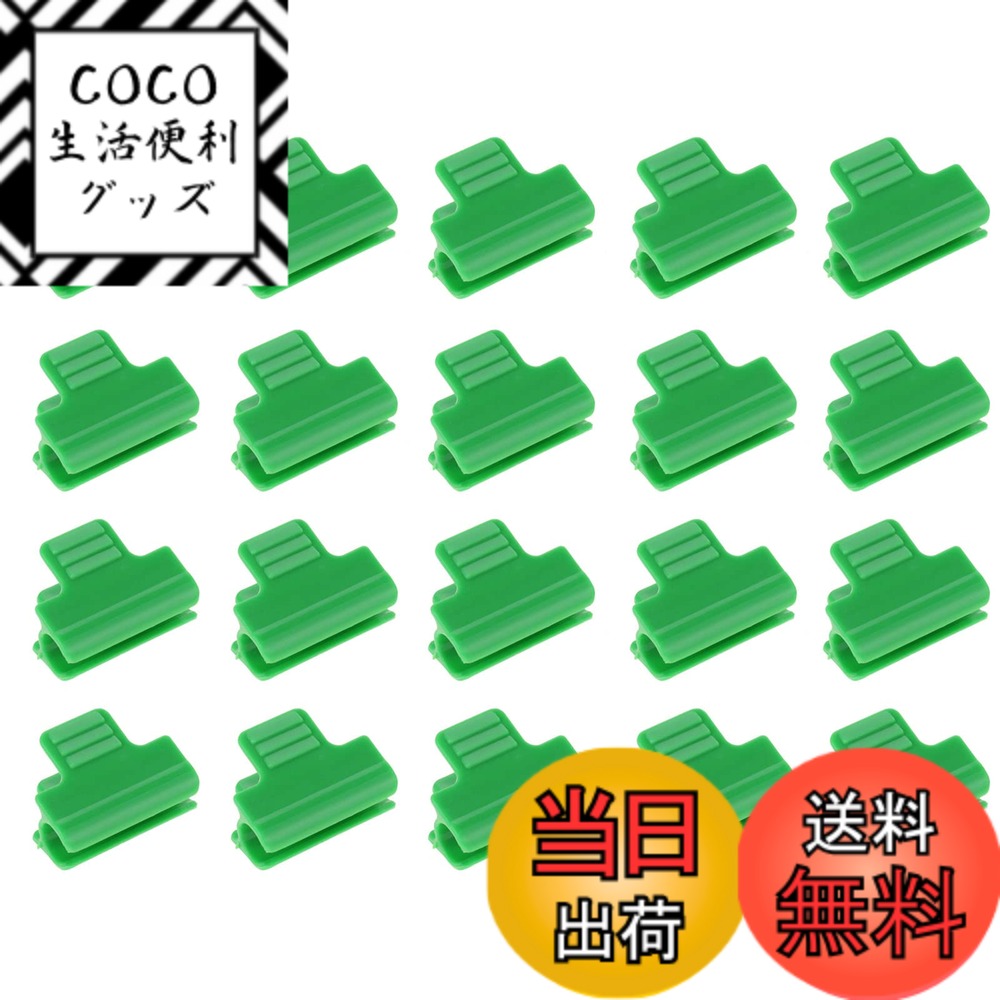 商品情報商品の説明主な仕様 【優れた素材】このフィルムトンネルフープクリップは強力なPPプラスチック製で、耐久性があり頑丈であり、強力な固定機能を備えており、壊れにくいです。そして錆や割れがなくて、高温耐性と耐寒性であり、使用寿命も長いです...