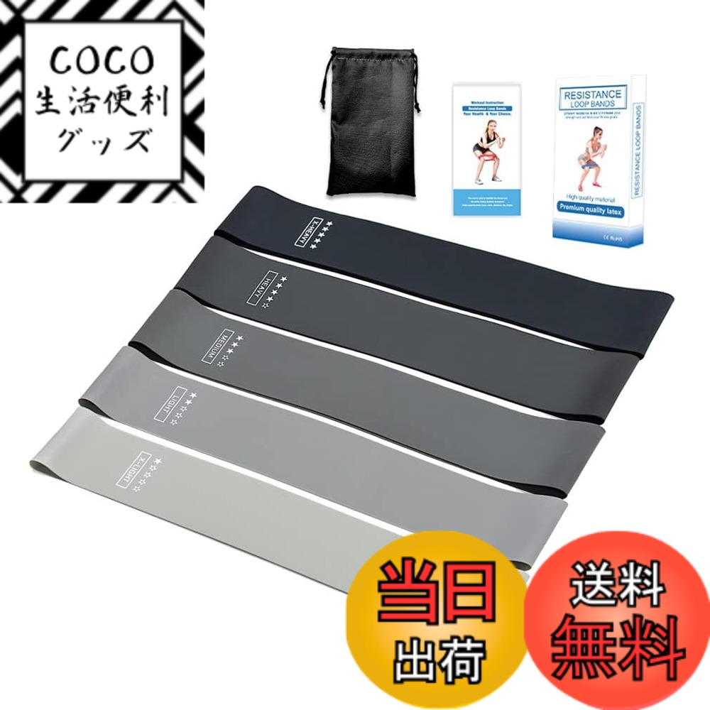 商品情報商品の説明在自宅でのフィットネス需要が高まる中、自分のペースで効率よく全身を鍛えられるトレーニングアイテムが注目されています。その中でも、初心者から上級者まで幅広く支持を集めているのが、「Fennycare エクササイズバンド トレ...