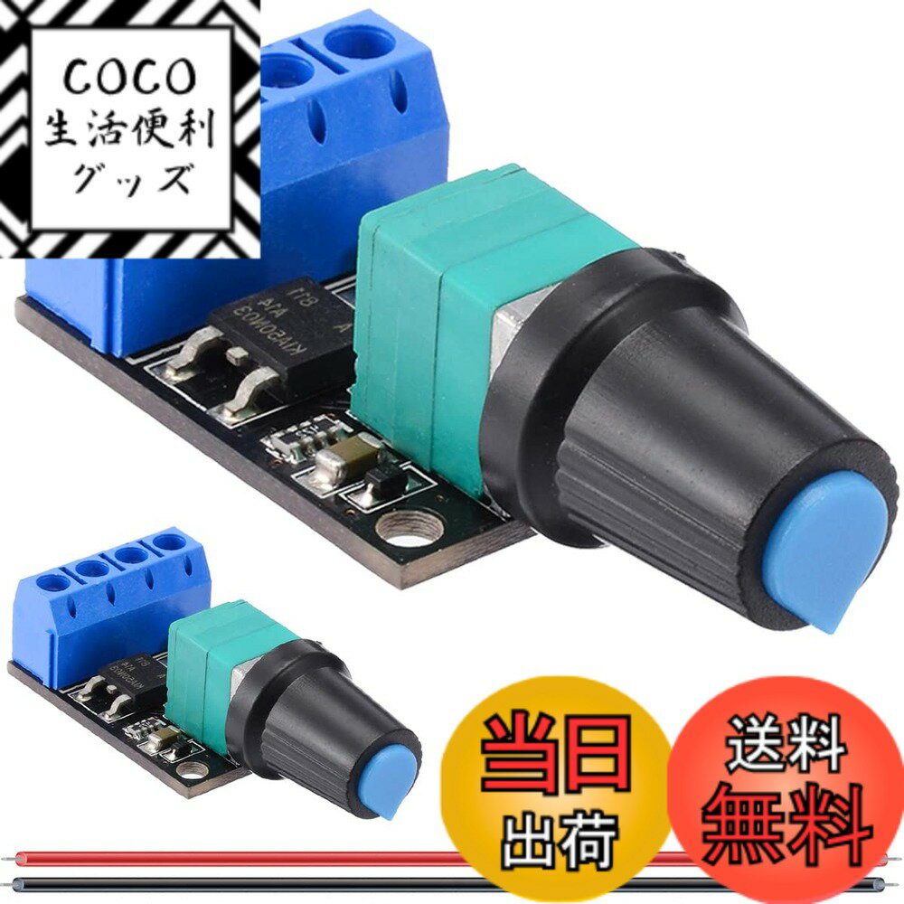 商品情報商品の説明仕様: 供給電圧: DC5~16V 連続電流：10A 短絡電流制限: 20A (10 秒未満) 速度制御モード：PWM無段階速度調整、光も調整可能 制御モード: 速度制御ポテンショメーター (時計回りに開き、1% から 9...
