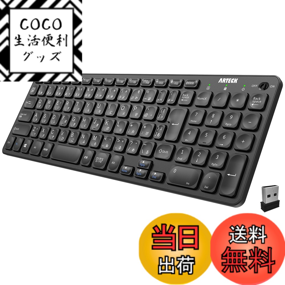 商品情報 商品の説明 主な仕様 簡単接続：PCなどのUSBポートに商品付属のUSBレシーバーを差し込むだけで使えます。優れたデザイン：はさみX構造、薄型キーにより、静かで快適なタイピングが実現します。長寿命バッテリー:業界大容量の充電式リチ...