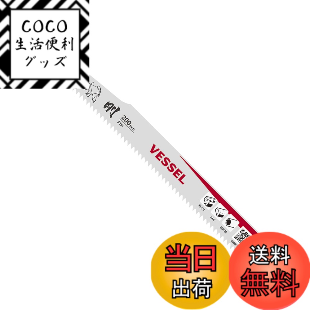商品情報商品の説明■解体作業を重視した、厚刃仕様 曲がりにくい刃厚1.27mmなので、切断時に力が伝わりやすく、パワフルな作業に向いています。 ■切断能力(mm) ・9山…ALC:〇 塩ビ管:〇 木材:〇 ・10&14山…鉄:3~13 非鉄...