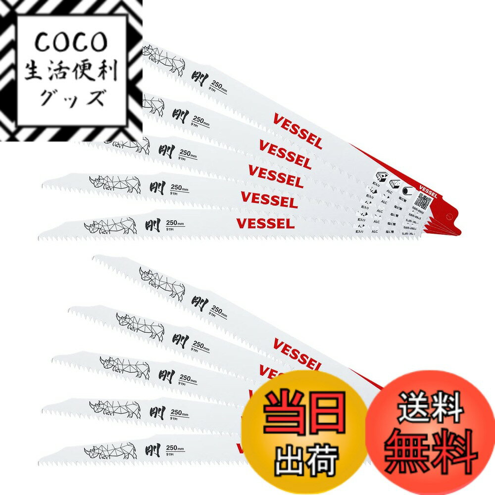 商品情報商品の説明■解体作業を重視した、厚刃仕様 曲がりにくい刃厚1.27mmなので、切断時に力が伝わりやすく、パワフルな作業に向いています。 ■切断能力（mm） ・9山…ALC：〇　塩ビ管：〇　木材：〇 ・10＆14山…鉄：3-13　非鉄...