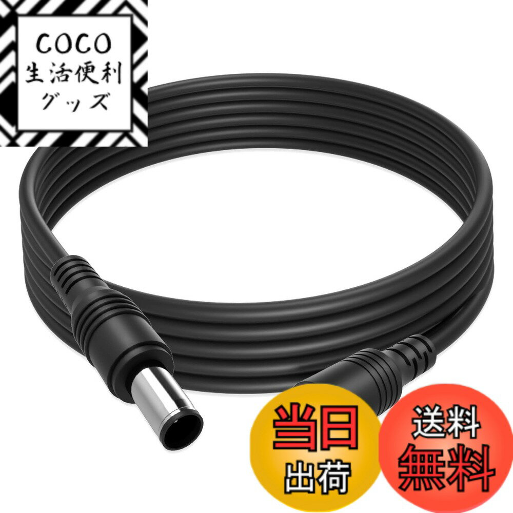 商品情報 商品の説明 主な仕様 DC8mmオス-メス延長ケーブル.ゲージ：16AWG; 80度の耐熱性、柔軟性と耐摩耗性。定格電圧：300V。ほとんどの10W-200W DC8mmソーラーパネルキットと互換性があり、屋外、自宅、キャンプ、ボ...