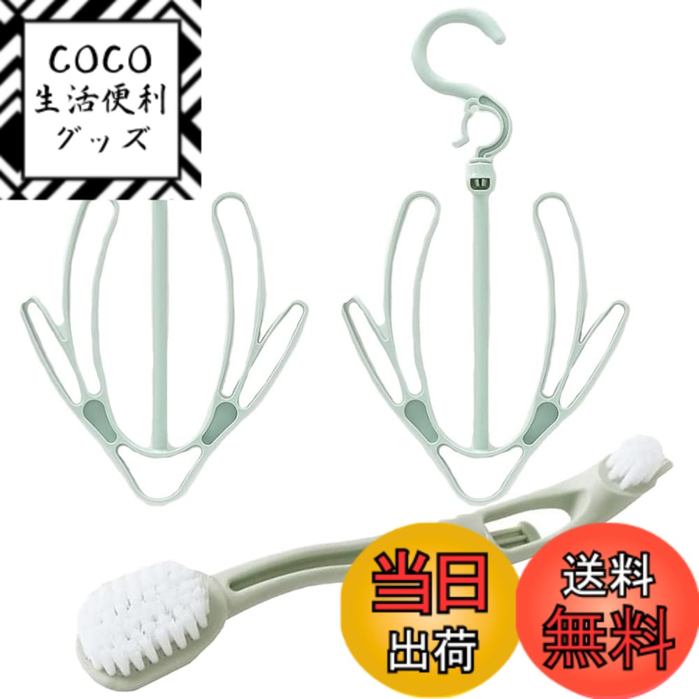 商品情報商品の説明主な仕様 シューズブラシサイズ：22cmx3cm シューズハンガーサイズ：約高さ30cm*17.5cmパッケージ内容：シューズブラシ*1個、シューズハンガー*2個セット耐用性: 耐久性があり、毛が落ちにくいです。毛束が細か...