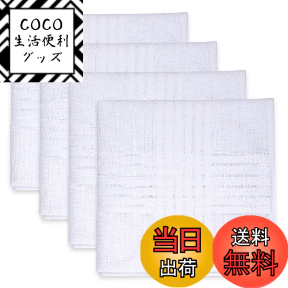 商品情報商品の説明説明 ハンカチ 白 ホワイトハンカチ コットン100% 結婚式 冠婚葬祭 男女兼用 白 チェック柄 ポケットチーフ ウェディング 法事 入学式 卒業式【商願2022-31594】主な仕様 ハンカチ 白 素材：綿100%使用...