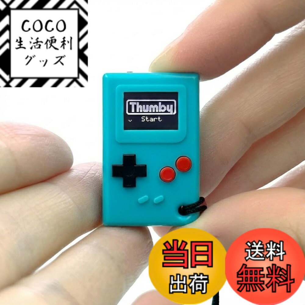 商品情報商品の説明遊べます。 着用してください。 コレクションに保管しましょう。 次に、コード化します。 Thumbyは最も小さなゲーム機で、鍵の親友であり、プレイ可能な電子ミニチュアです。 6,000人以上のKickstarterとInd...