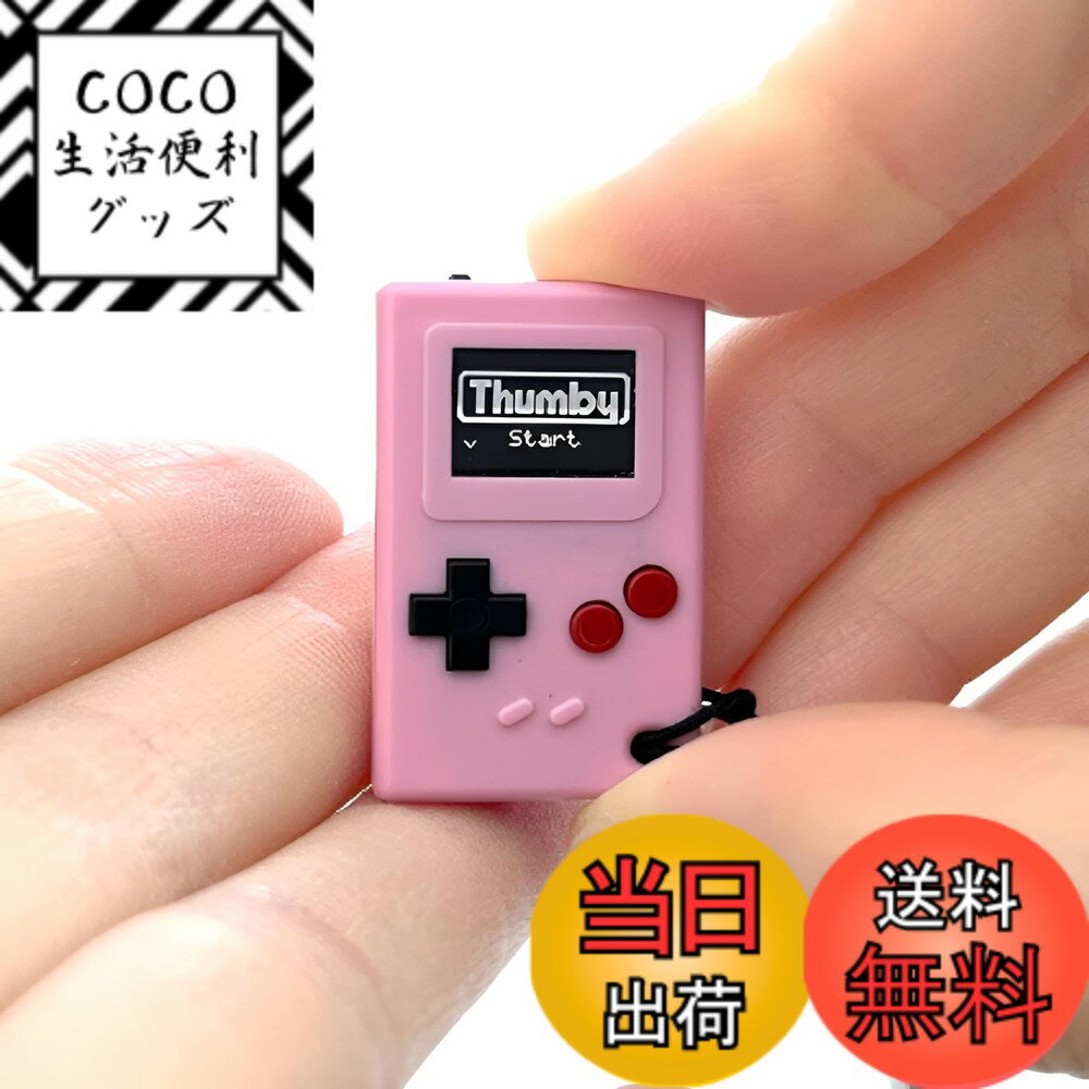 商品情報商品の説明遊べます。 着用してください。 コレクションに保管しましょう。 次に、コード化します。 Thumbyは最も小さなゲーム機で、鍵の親友であり、プレイ可能な電子ミニチュアです。 6,000人以上のKickstarterとInd...