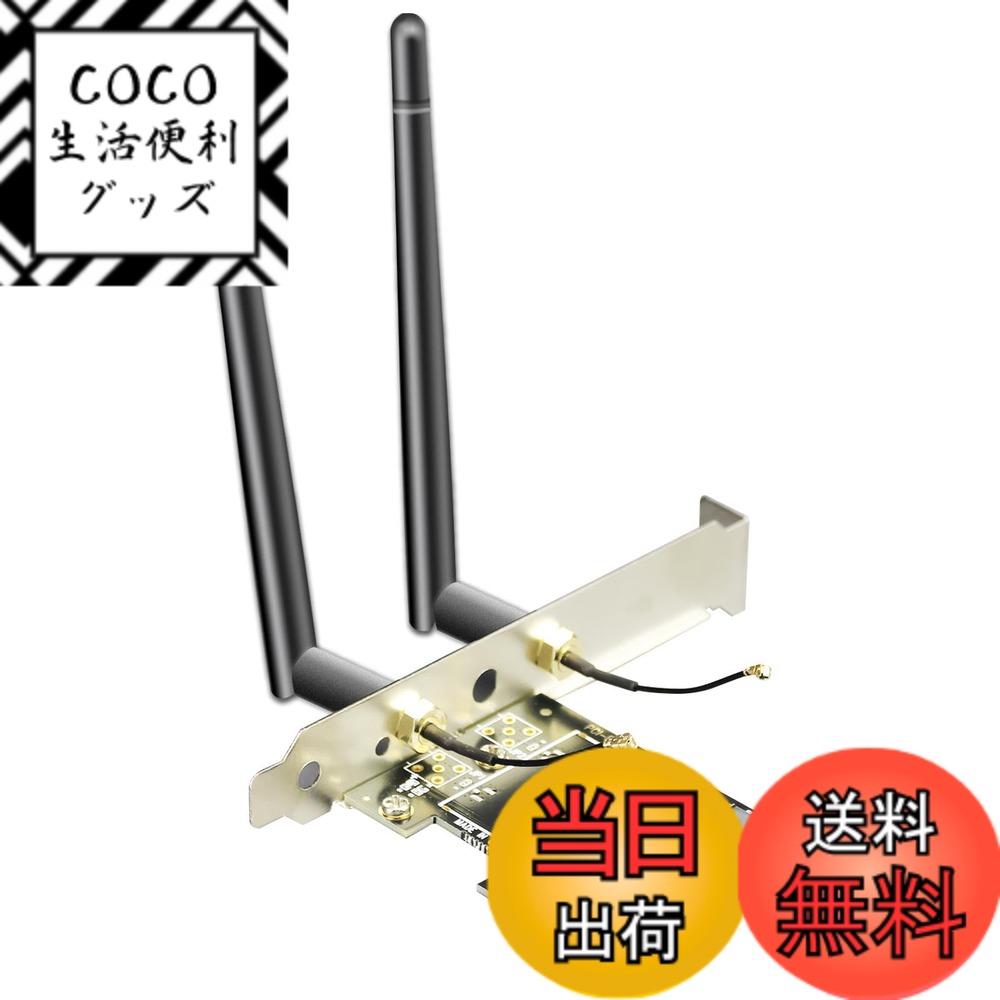 商品情報商品の説明主な仕様 PCI-Express X1 to Mini PCIe インターフェース無線lanアダプター(SMA アンテナ 付き)。Mini PCIe WiFi モジュールとCoral TPU（Mini PCIe Accel...