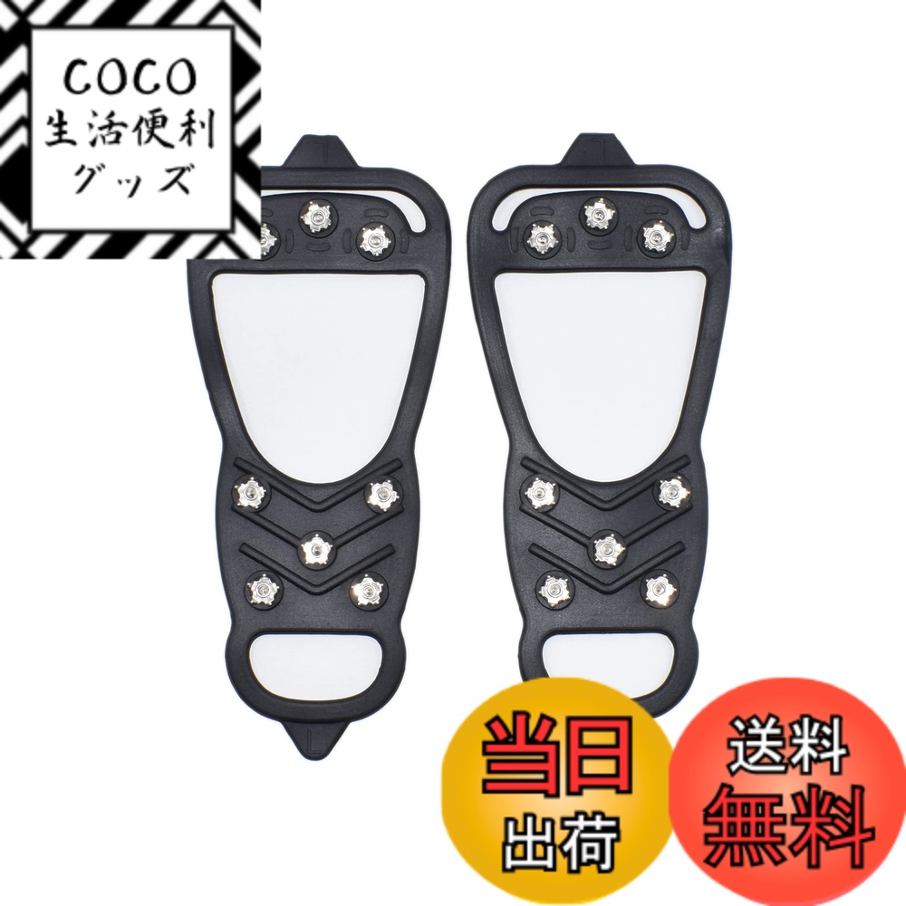 商品情報商品の説明主な仕様 Mサイズの適応靴:22.5-25.5cm，Lサイズの適応靴:27.5-30.5cmbr本体はゴムと合金製の爪で作られて、錆びにくく、伸縮性、耐久性、耐寒性や撥水性などの優勢を持ち、登山アイゼン、滑り止めアイゼンな...