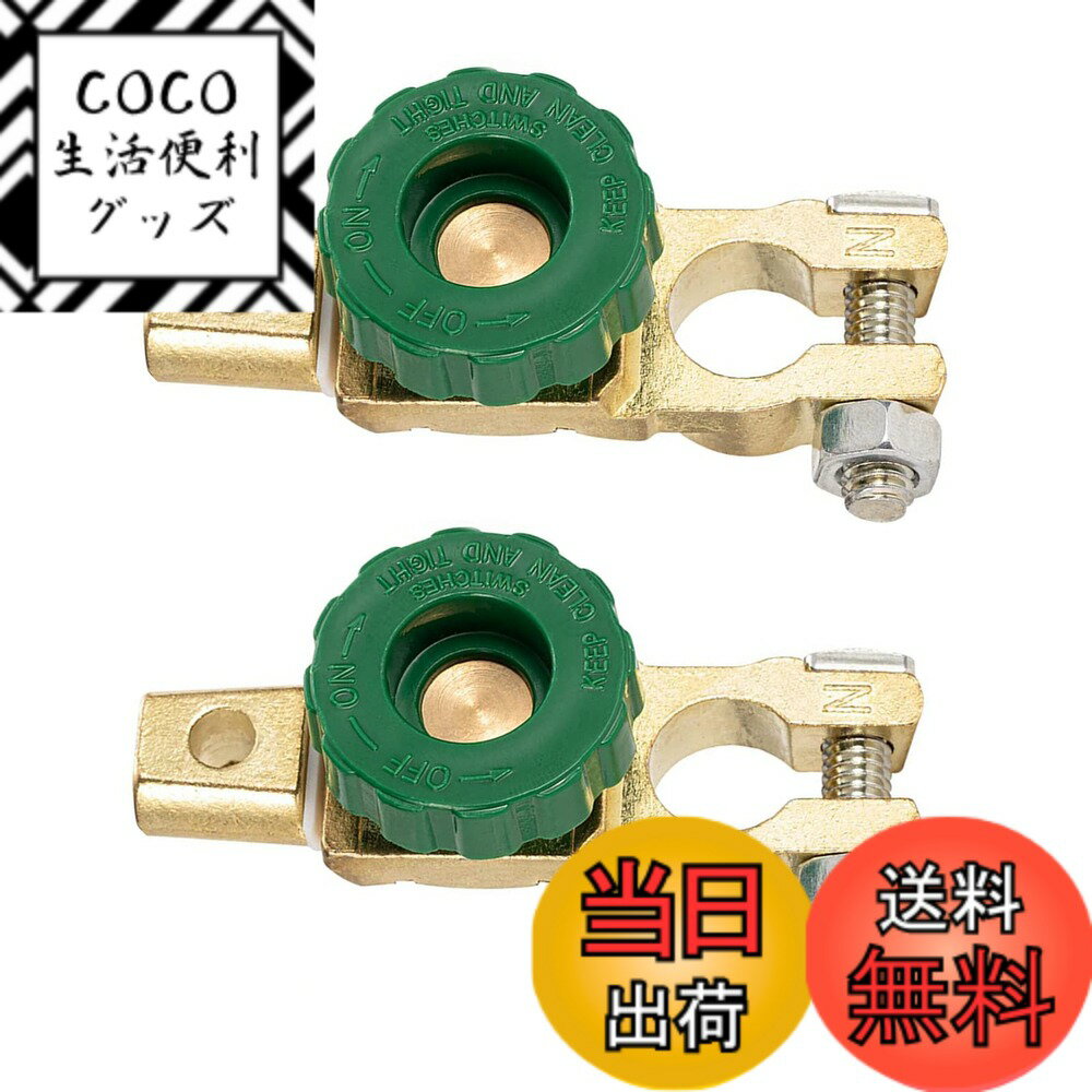 商品情報商品の説明主な仕様 【パッケージ内容】バッテリーカット2点セット、応用電圧：12V、24V；応用電流：125 A；カラー：グリーン(+D端子)。【優れた素材】優れた素材を採用されておりますので、耐久性や導電性、安定性が抜群です。【取...