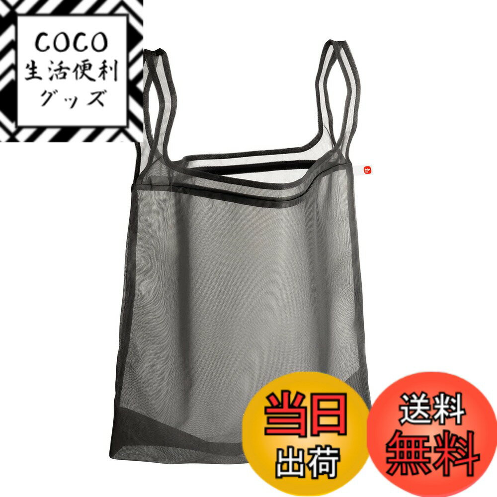 商品情報商品の説明■商品特徴 ●レジ袋みたいなカタチの持ち手付きの洗濯ネットです。 ●持ち手付きなのでタオルバーやフック、ドアノブに掛けたり、洗濯物を運ぶバッグとしても便利です。市販のレジ袋スタンドに取り付けもできます。 ●脱いだ衣類をすぐ...