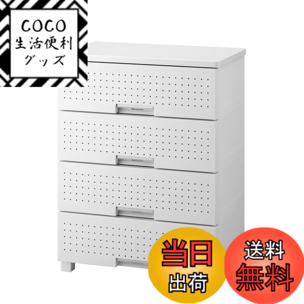 商品情報商品の説明商品紹介 前面のパネルに穴が空いており、フックを掛けたり、ゴムを通すことができます。自分好みのオリジナル引出しを作れ、小物置きとしてもご活用できます。※前面パネルの耐荷重は1.0kgです。 安全警告 この家具は、子供やペッ...