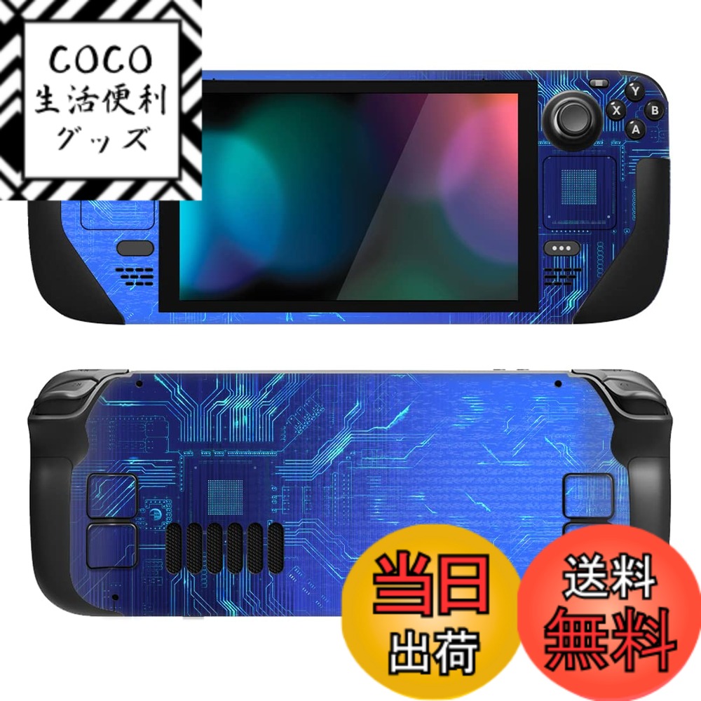 商品情報商品の説明主な仕様 カスタムデザイン：特別にデザインされたステッカーはSteam Deckモデルに対応できます。様々な色とパタンが選択できます。パーフェクトマッチ：Steam Deckと完全に一致するように正確にカットされたフルセッ...