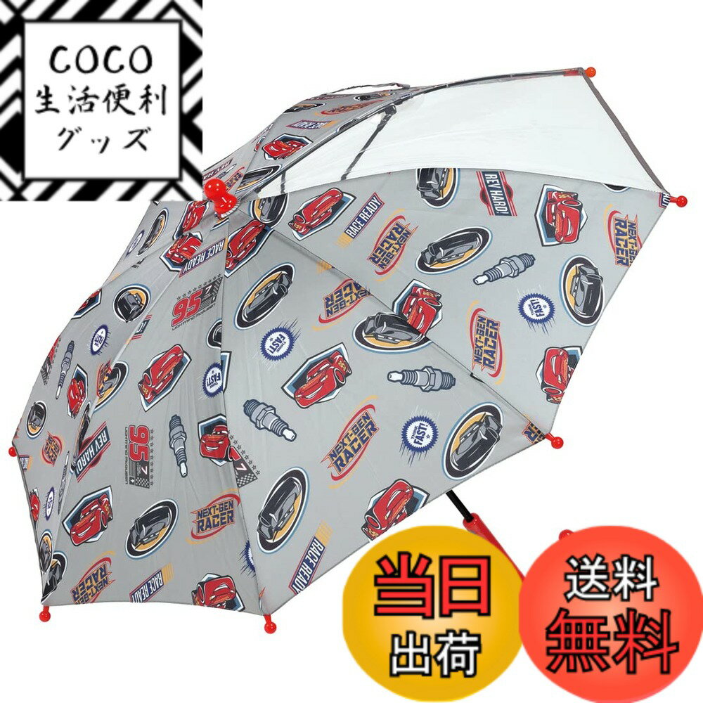 商品情報商品の説明かわいいデザインの 傘子供用 前も後ろもしっかり見える透明窓付き 傘 クリアの箇所に反射テープ付きで安全設計 ベルトの内側にお名前札付 指を挟みにくい安全手開き 軽くて丈夫折れにくいグラスファイバーの傘骨主な仕様 親骨の長...