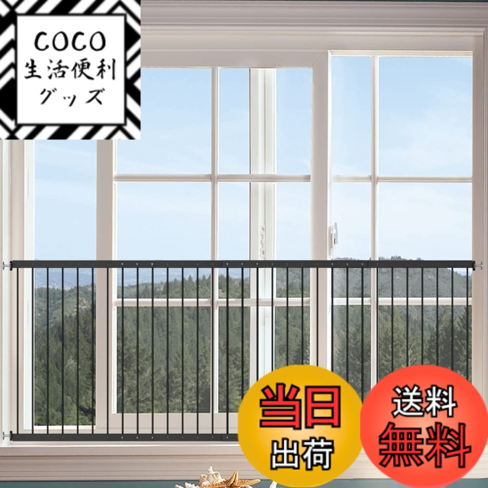商品情報商品の説明主な仕様 【転落防止】窓から転落事故を未然に防ぐために、窓に突っ張りして窓ガード窓柵を設置し、子供やペットが窓を登る恐れは極めて少なくなります。【突っ張り】穴け不要、簡単に設置できるつっぱり式です。壁面に加工を施すことがな...