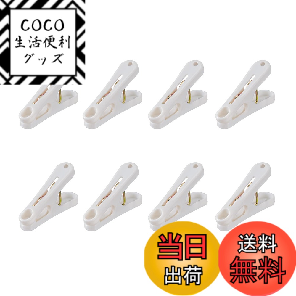 商品情報商品の説明ランジェリーなどのデリケートな衣類のためのやさしくつまむピンチです。つまみ部分を少しくぼませた、つまみやすくて力が入りやすい形状です。洗濯物にピンチの跡が付きにくいように先端部分はフラットな形状になっています。フランドリー...