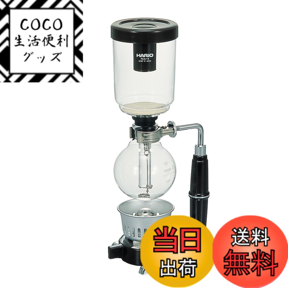商品情報商品の説明プロの味を支えている、ハリオのコーヒーサイフォン。業務用のガスバーナーもアルコールランプも使用できるスタンドデザイン。ハリオのコーヒーサイフォンはガラスボール（上ボール・下ボール）が割れてもパーツが揃っているので、安心して...