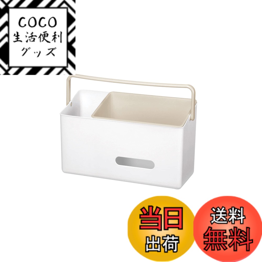 商品情報商品の説明オムツやウエットティッシュ、ボックスティッシュなどのケア用品を スリムにひとまとめにすることができます。 使用頻度の高いものをトレーに取り出しやすく収納し、 そうでないものを中に収納することができます。主な仕様 本体サイズ...