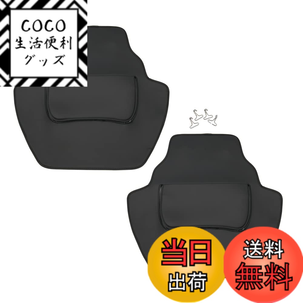商品情報 商品の説明 主な仕様 【対応車種】アルファード ヴェルファイア30系　全グレード対応（ALPHARD/VELLFIRE）【商品内容】キックガードカバー左右2枚セット【取り付け簡単】初心者でも1脚2分のカンタン装着。【贅沢な保護】車...