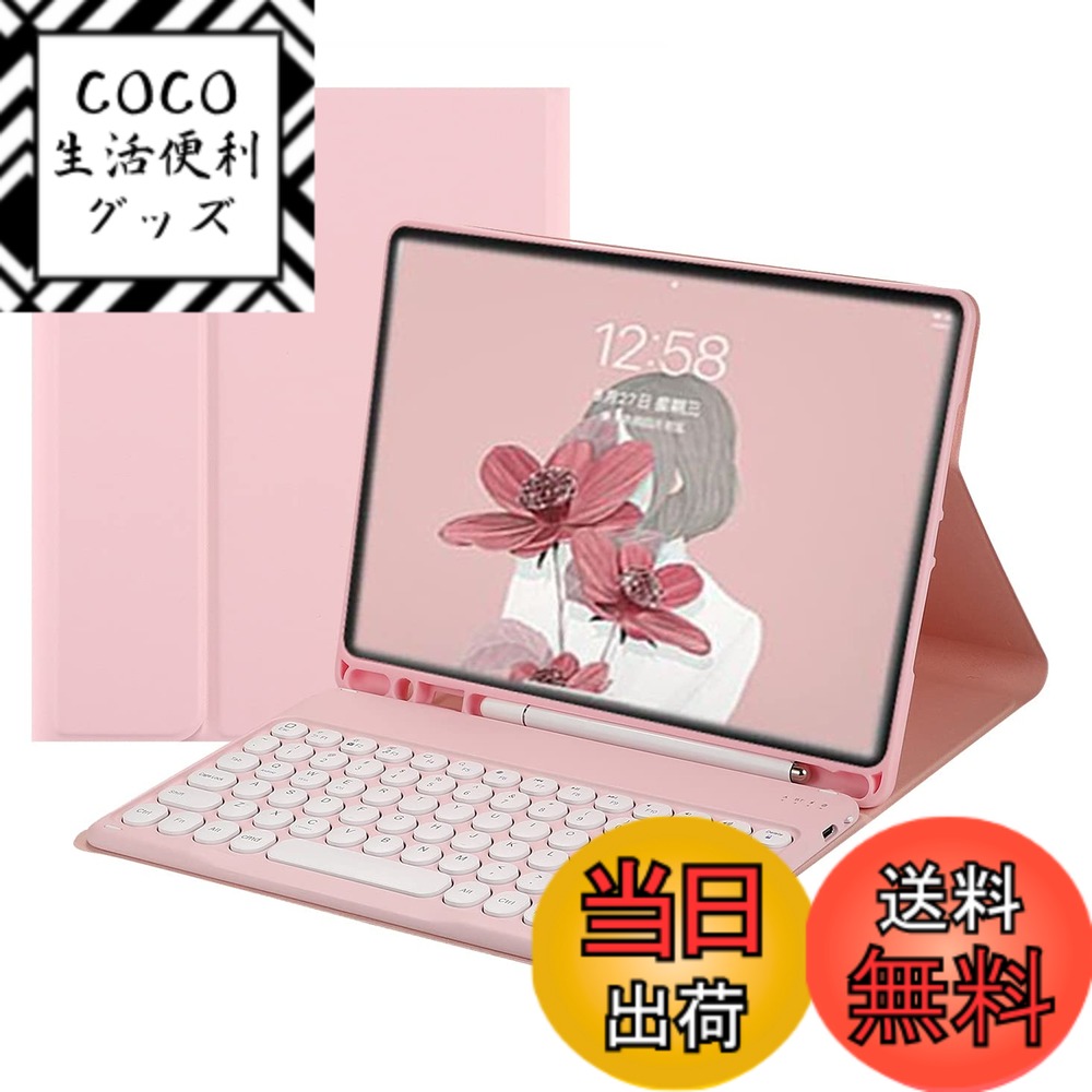 商品情報商品の説明YEEHi 対応 iPad A16 (第11世代,11インチ) キーボードケース マウス付き iPad 第10世代 10.9インチ 2022 カラーキーボード ケース 丸型キー 2色配色 可愛い レディース 分離式 ペンシ...