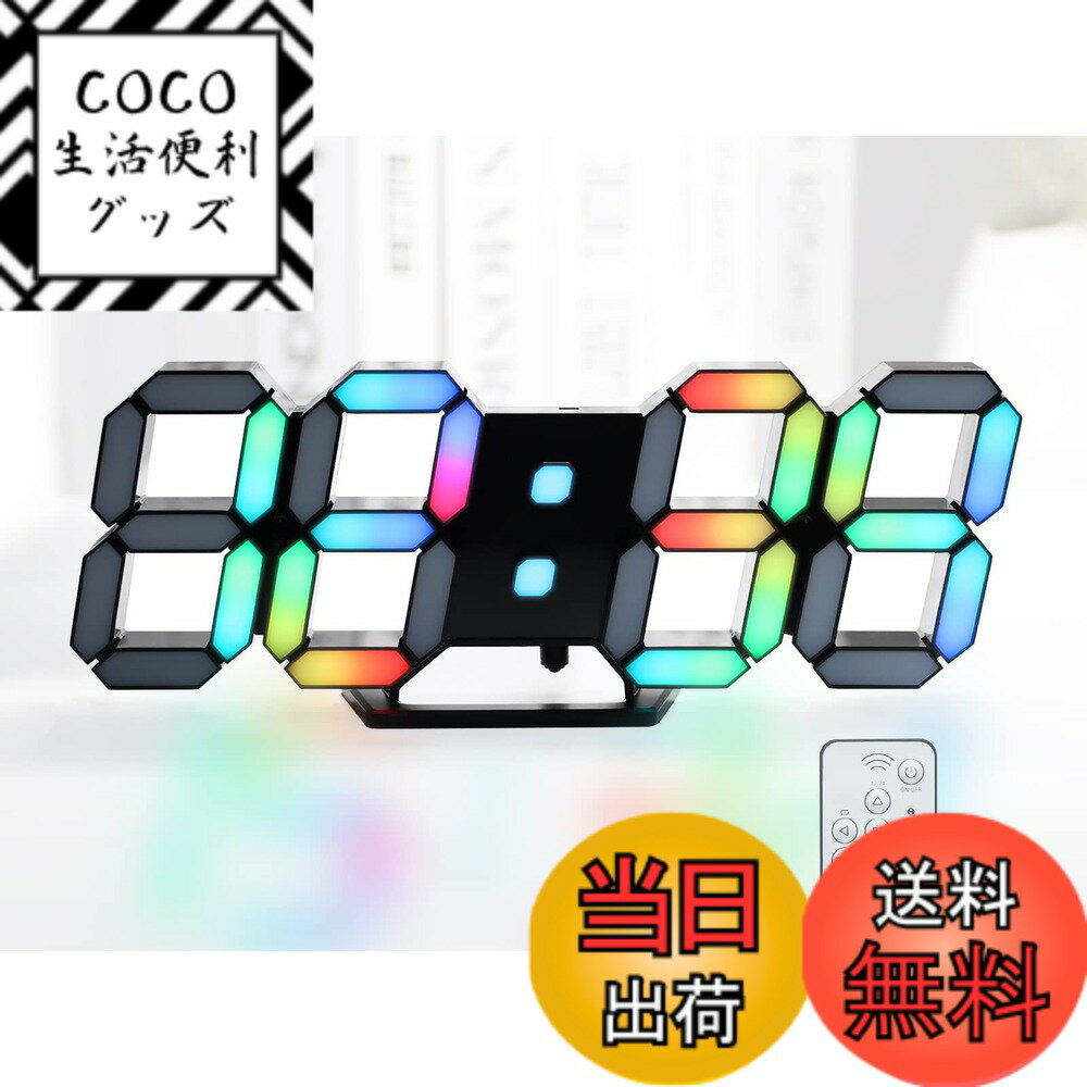 商品情報 商品の説明 主な仕様 【9.7インチカラーLEDライトウォールクロック】この 3D LED 壁掛け時計は、7 つの光の色から選択可能な変色LED時計であり、デスクスタンド付き、デスクやベッドサイドテーブルに置いて卓上時計として使え...