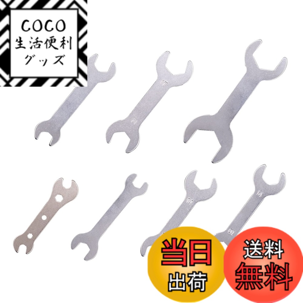 商品情報 商品の説明 ★【Aoling 両口スパナ、スパナ 薄型、薄口スパナ、5.5 7 8 10 12 13 14 17 22 24mm ミニスパナ 極薄スパナ コンビスパナセット 7本セット】 素材：メタル＋メッキ仕上げ 色：シルバー ...