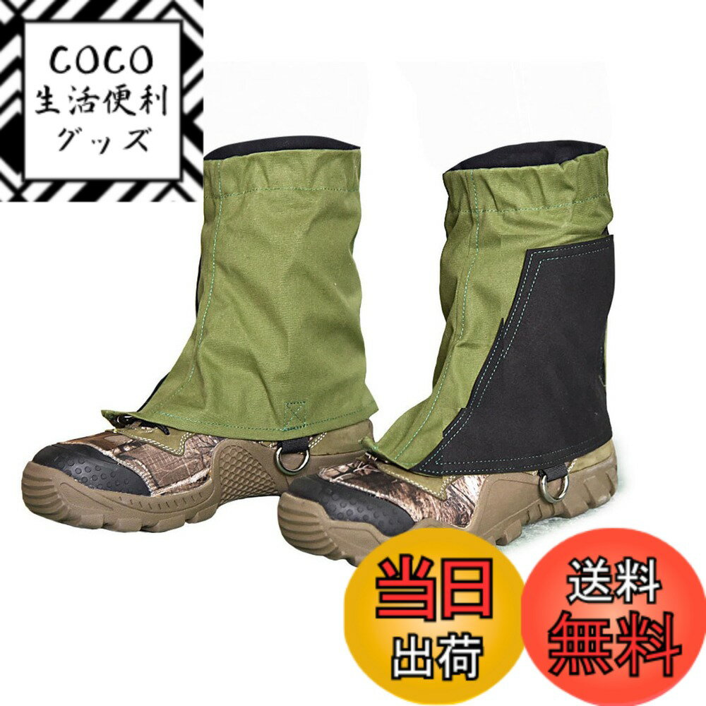 商品情報商品の説明主な仕様 【 登山・アウトドアに最適な防水設計】耐摩耗キャンバスとマイクロファイバークロスを採用。PU防水加工（上部PU8000mm／下部PU4000mm）で、雨、雪、泥、砂埃からしっかり保護。悪天候でも靴内の浸水を防ぎ、...