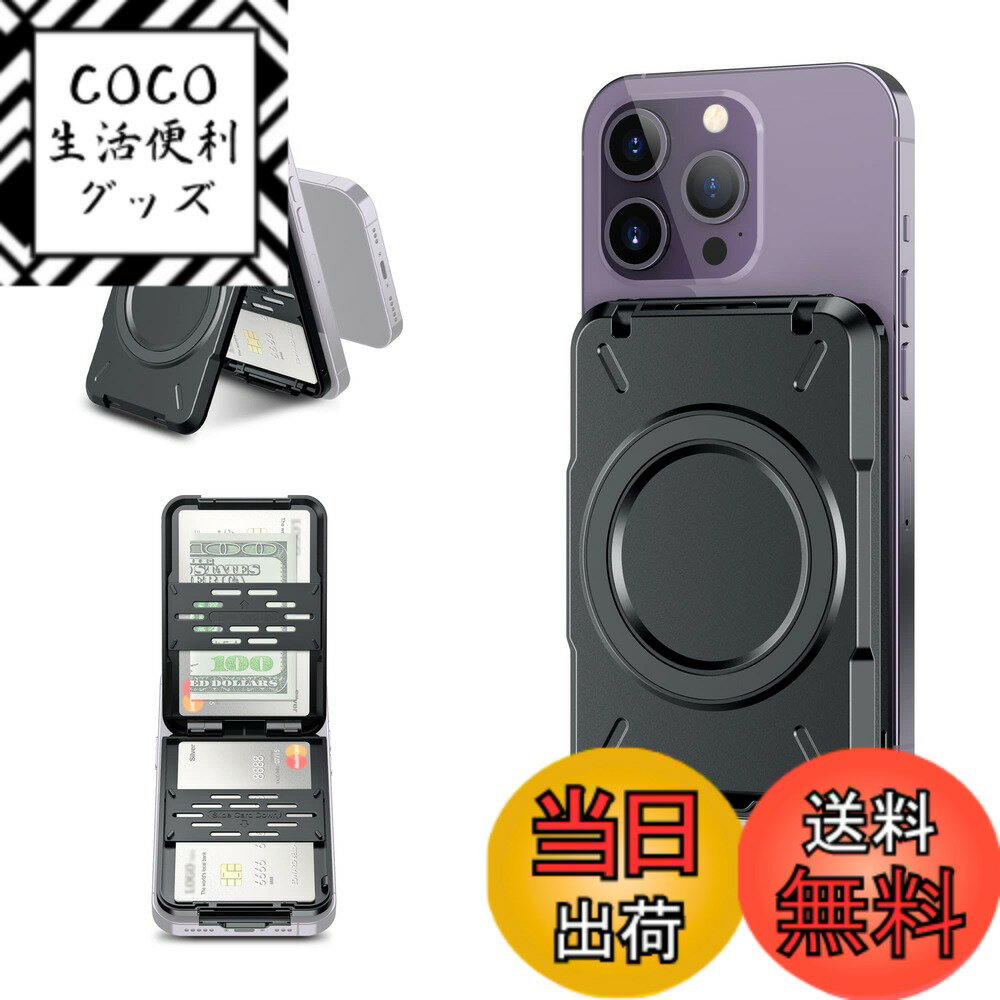 商品情報商品の説明主な仕様 【幅広い互換性】1.[MagSafe専用]iPhone 17 シリーズ、iPhone 16 シリーズ、iPhone 15 シリーズ、iPhone 14 シリーズ、iPhone 13 シリーズ、iPhone 12 ...