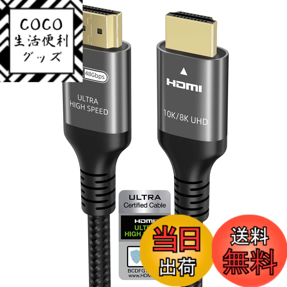 商品情報商品の説明主な仕様 CTSバージョン: 2.1/2.1a/2.0b/2.0a/2.0/1.4/1.3/1.2/1.1。 CTS 2.1はHDMI仕様を最新のアップデートしたものです。解像度&ディープカラー: 10k@60Hz 12ビ...