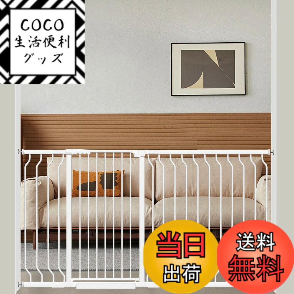 商品情報商品の説明主な仕様 「高さ100cm以上」つかまり立ちの赤ちゃんがよじ登れないように考えた高さ103cm以上のベビーゲート、セーフティー安全ゲート、ハイゲート。高さ103cm、幅は75cmから238cmまであります。玄関、階段上、キ...