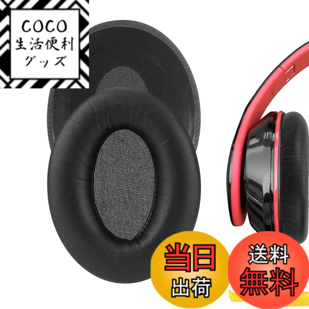 商品情報 商品の説明 説明 Mistakes Happen. We've Got You Covered. With Geekria SureFit, we make sure you have complete peace of mind...