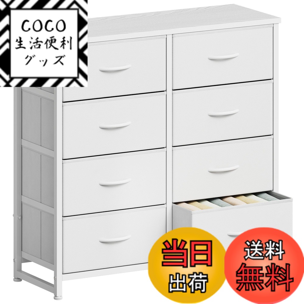 商品情報商品の説明主な仕様 【注意】直射日光の当たる場所に収納棚を置くのは避けますとお勧めます。【すごい収納力、交換できの引き出し】 YeTomチェストはアクセサリ、ファイル、おもちゃ、ぬいぐるみ、お菓子などの小物から、バスタオル、冬着など...