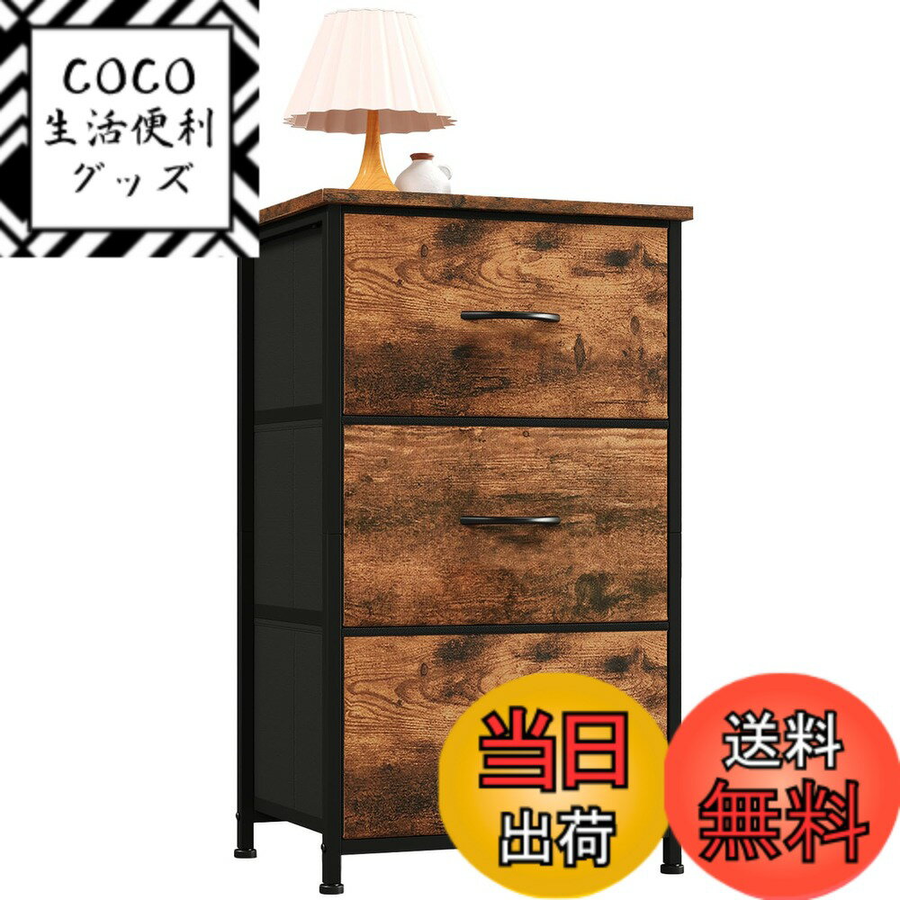 商品情報商品の説明主な仕様 【大容量&省スペースの両立】引き出し内のスペースを隅々まで有効活用し、一つ一つの収納スペースを最大限に活用！無駄な隙間がないため、シャツ・スカートなどの衣類をたっぷり収納でき、洋服が散らからずスッキリ整理できます...