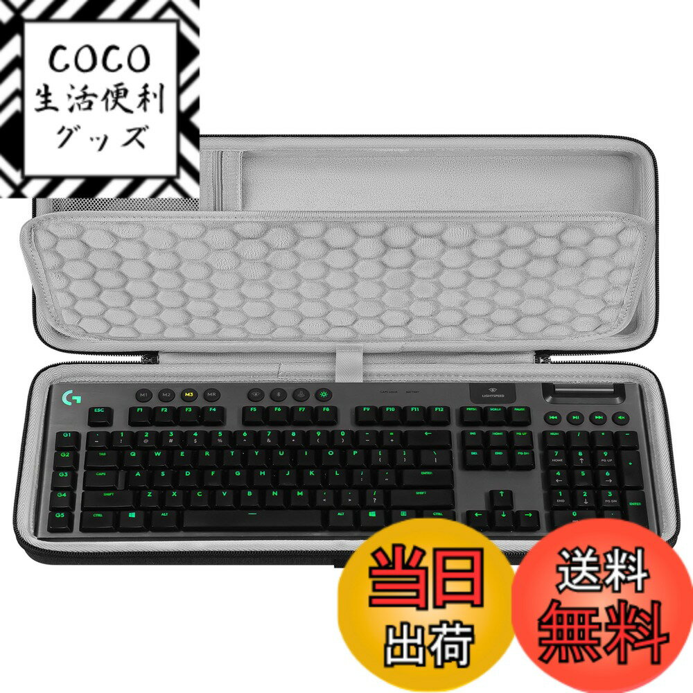 商品情報商品の説明キーボードケースの対応機種 (以下に限らない): - ロジクール Logicool Logitech G915 X キーボードケースと互換性があります。 - ロジクール Logicool Logitech G915 ワイヤ...